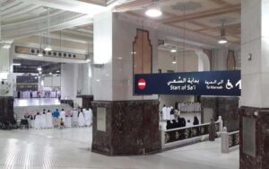 Al Mas'aa capacity at Makkah Grand Mosque increased
